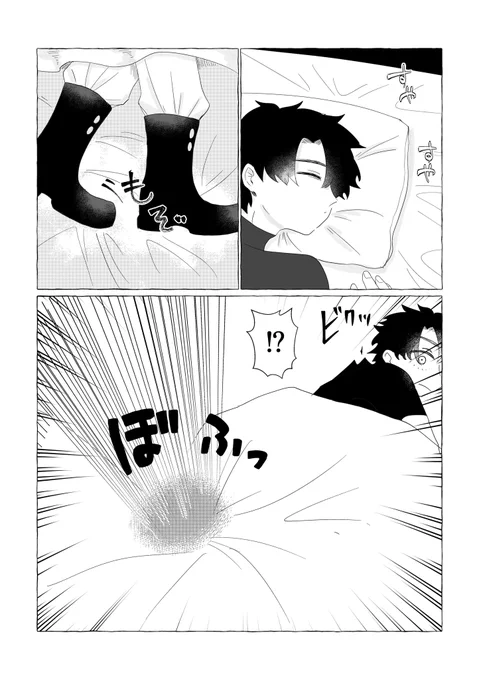 みるこ@mirumeganeの漫画作品一覧