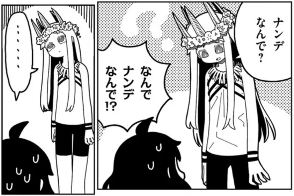 H村へようこそ!』3話公開されてます! ComicWalker https://t.co/iWSIpscLMA ニコニ」額縁あいこ†連載中の漫画