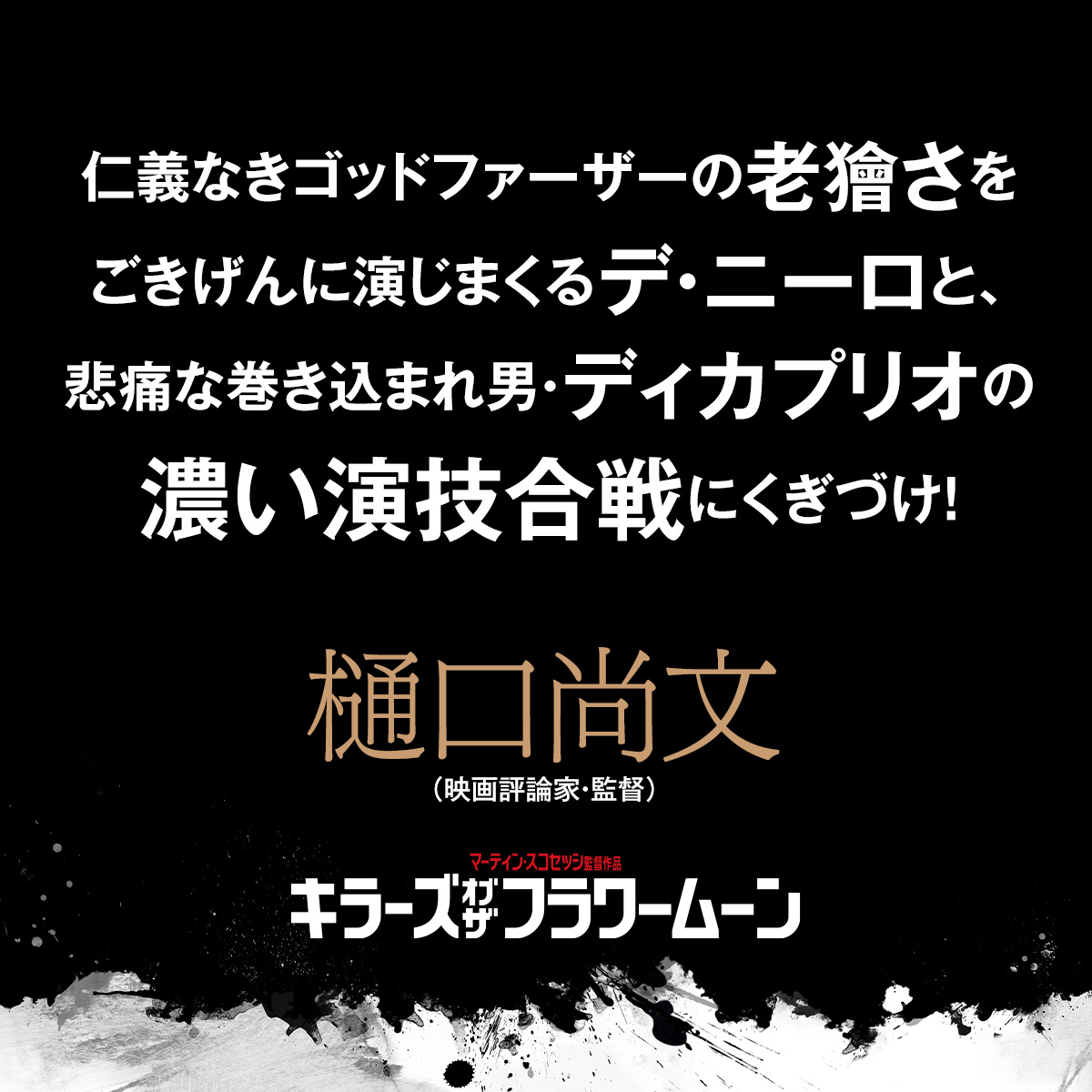 パラマウント・ピクチャーズ（日本版）(@Paramount_Japan) - Twilog
