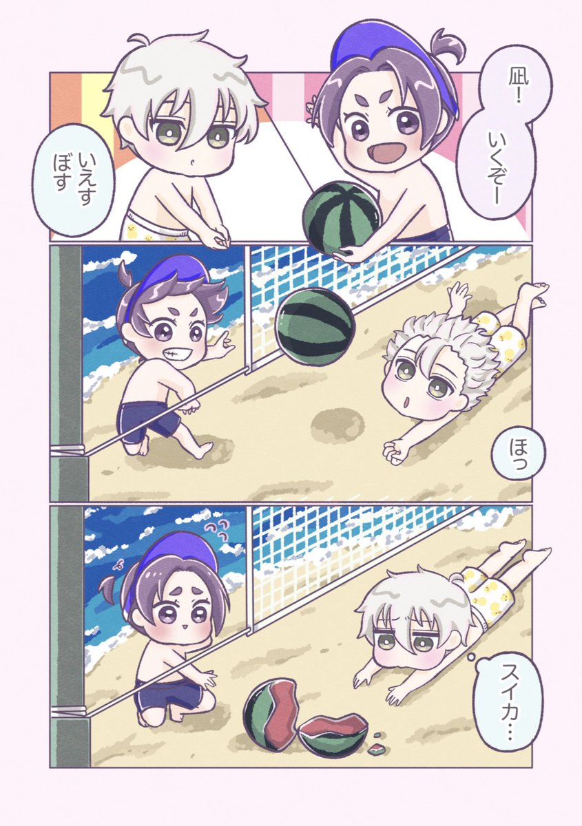 凪玲「すーぱーらくがき(🦇ro 🪄ショタng) / ngro なぎれお 凪玲 」なし🍏-12/2 りどよい2 星え1の漫画