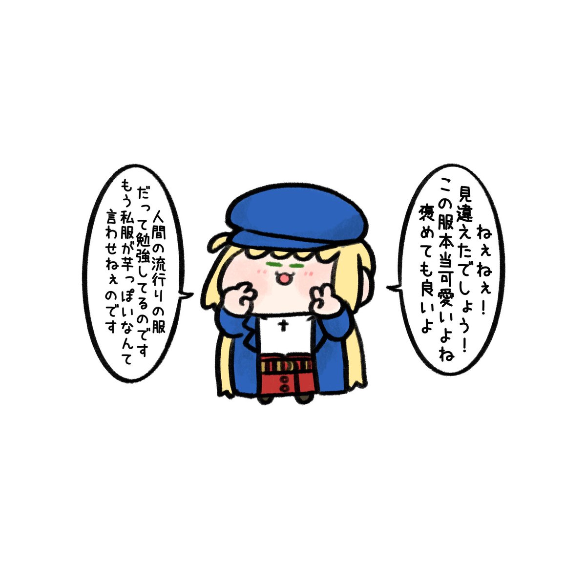 「都会の絵の具に染まっていく猪 」ゆちゅみう🌻C106土曜西 ほ47aの漫画