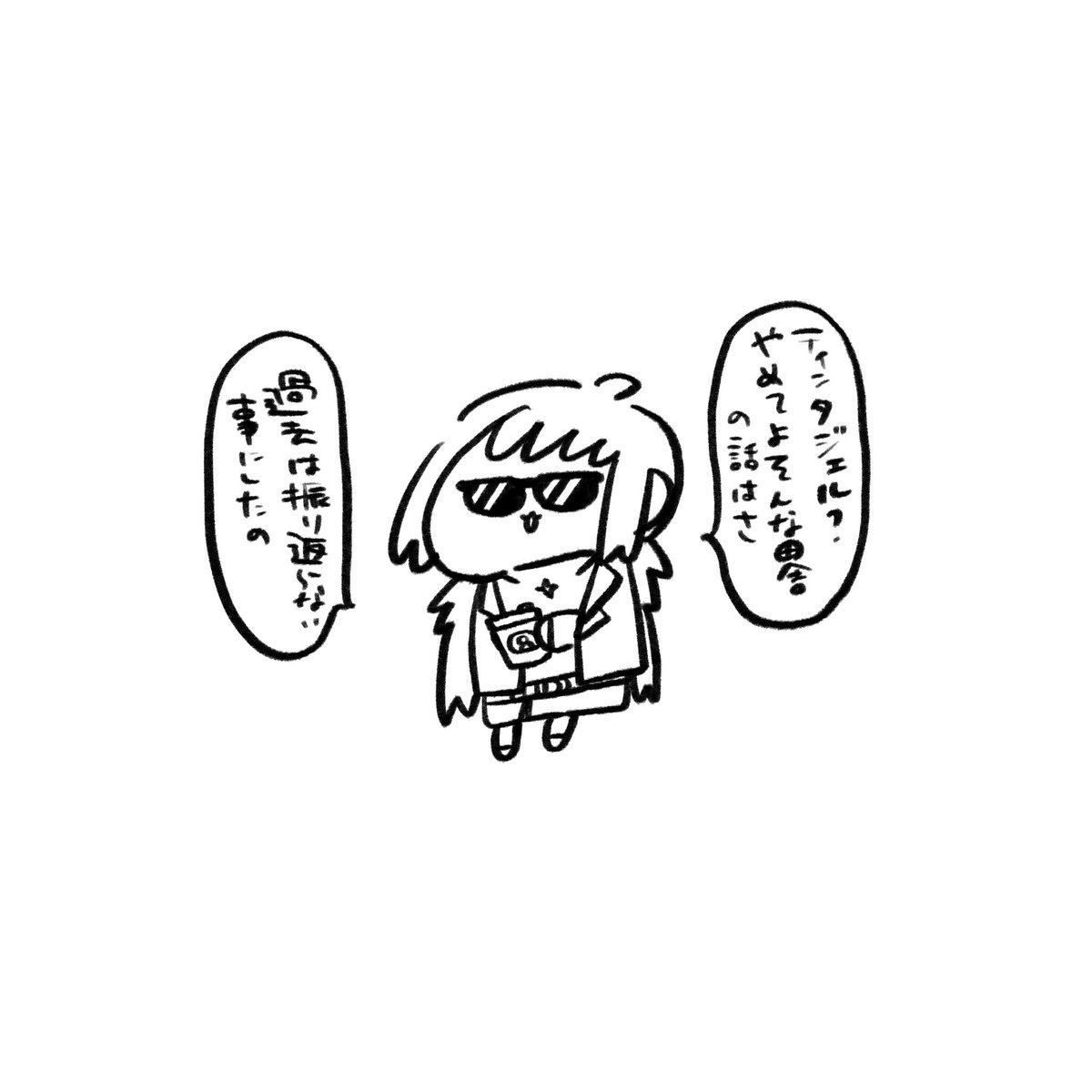 「都会の絵の具に染まっていく猪 」ゆちゅみう🌻C106土曜西 ほ47aの漫画