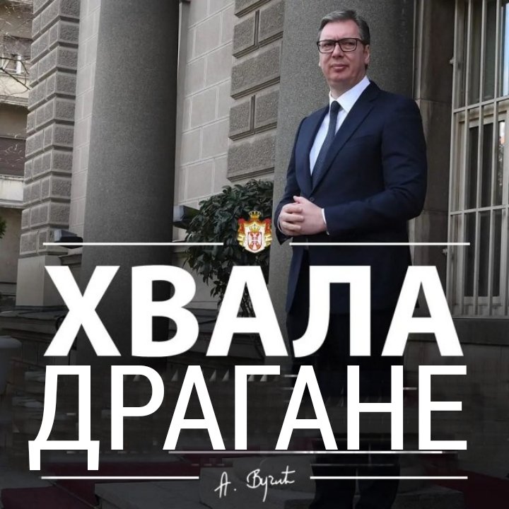 Kako je moguce da je Djilas Kako je moguce da je Djilas