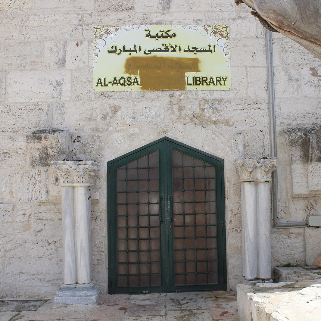 Al-Aqsa Mosque Library Located at the heart of the Old City of ...