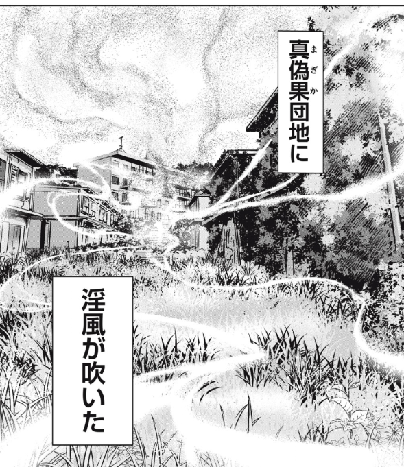 H村へようこそ!』3話公開されてます! ComicWalker https://t.co/iWSIpscLMA ニコニ」額縁あいこ†連載中の漫画