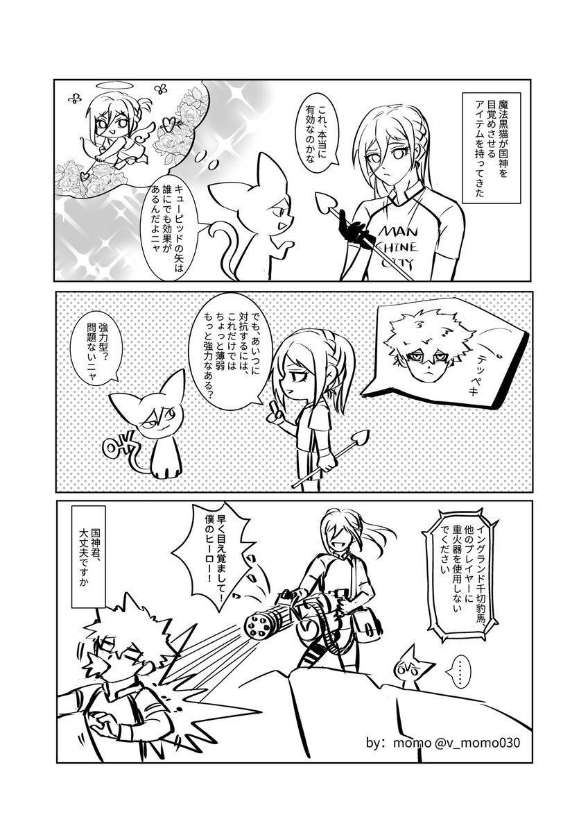 「Jaein and Choi's hair still in painting , so maybe look not 」momo ...