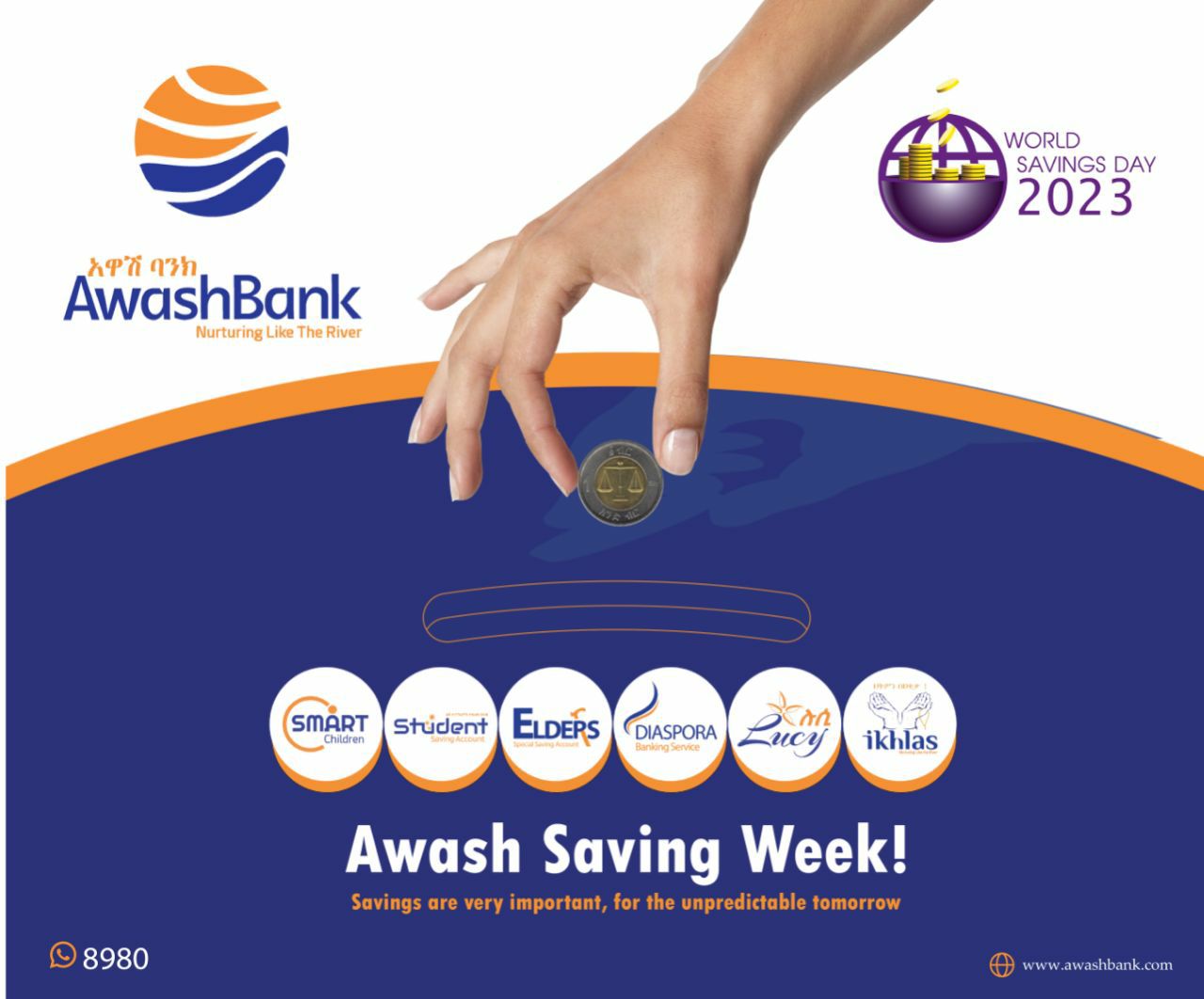 Awash Bank Logo Awash Bank Call For Interview Session 3rd Round