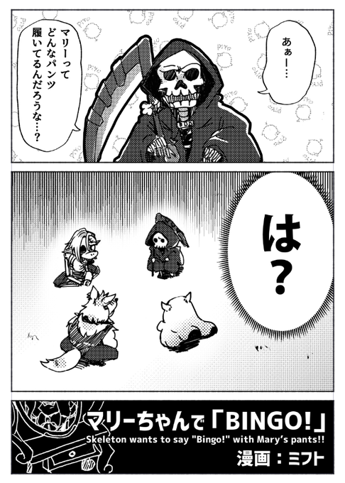 今週末開催の で頒布される、ヤマダさん(@nou__74 )のゴストリ.. | ミフト@C105-(日)東4"ヨ"30b さんのマンガ | ツイコミ(仮)