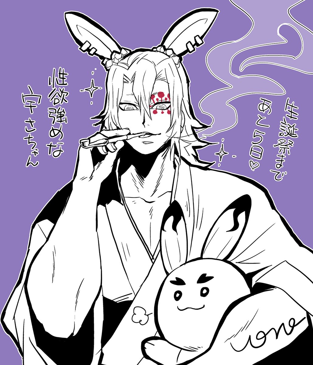 「チョコッとrkgk💕 個人的💎成分補充用www 9月の💎🔥web申し込みました～ 」VONEの漫画