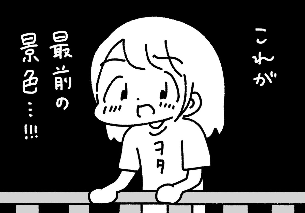 「最前デビューしたヲタク ぺろりんヲタクイラスト」ぺろりん先生 鹿目凛の漫画