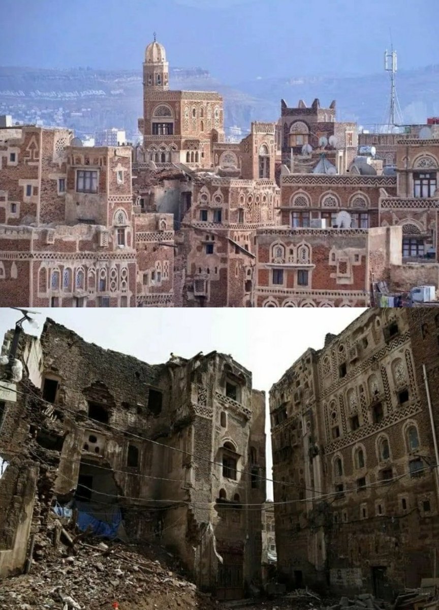 Then vs Now : Old Sana'a tower houses, Sana'a Governate, Yemen. The ...
