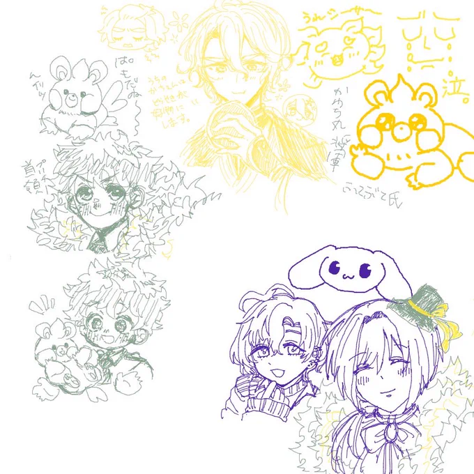 酸酸酸酸酸酸酸酸酸酸酸酸酸酸酸酸酸酸酸酸酸酸酸酸酸酸酸酸酸酸酸酸酸酸酸酸@oinoti_tyoudaiの漫画作品一覧