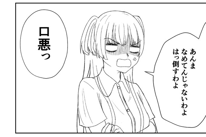 合同誌の進捗です | 椎@C106土曜日-南c25b さんのマンガ | ツイコミ(仮)