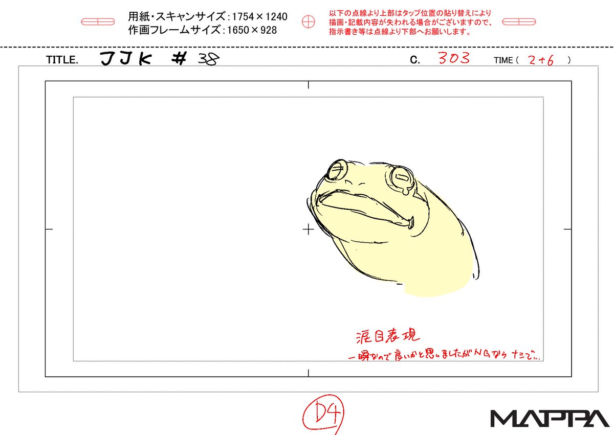 「駿さん(@original_nasu )の絵チャに少しだけお邪魔しました なんか途中から斜めになって戻せなかった… あり」ホネほねの漫画