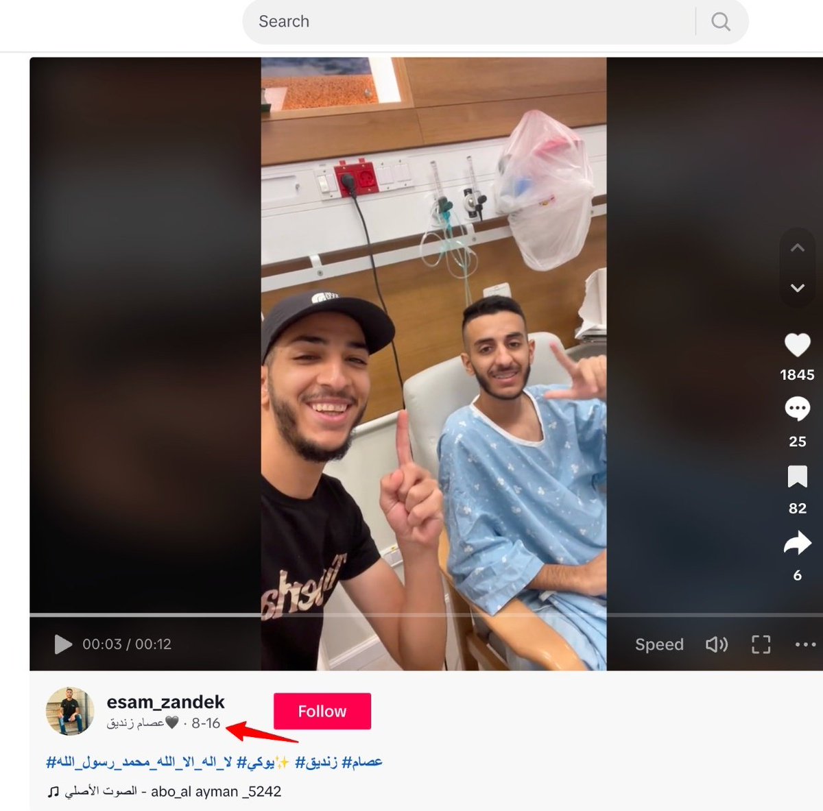 Thread 🧵 A lot of Pro Israeli accounts including OFFICIAL TWITTER ...