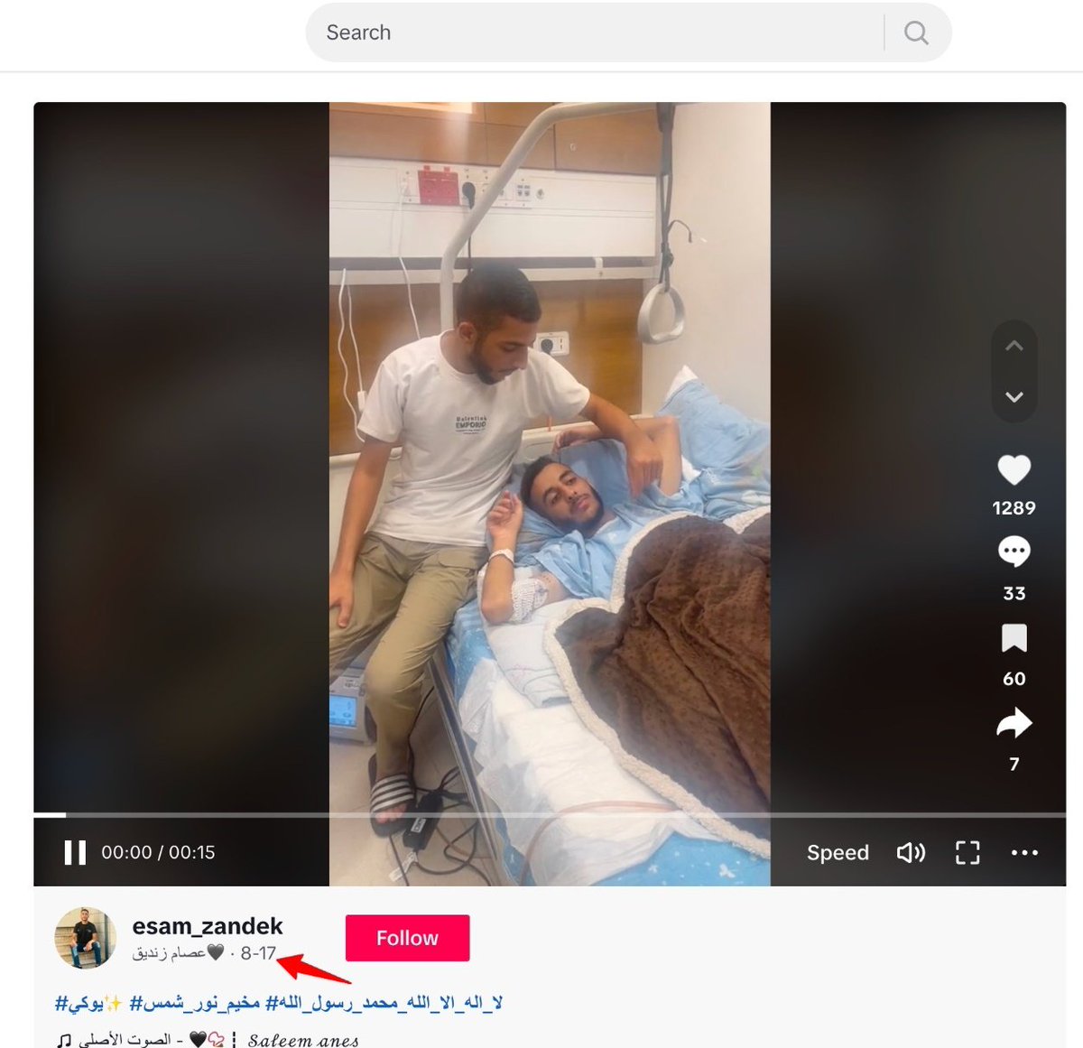 Thread 🧵 A lot of Pro Israeli accounts including OFFICIAL TWITTER ...