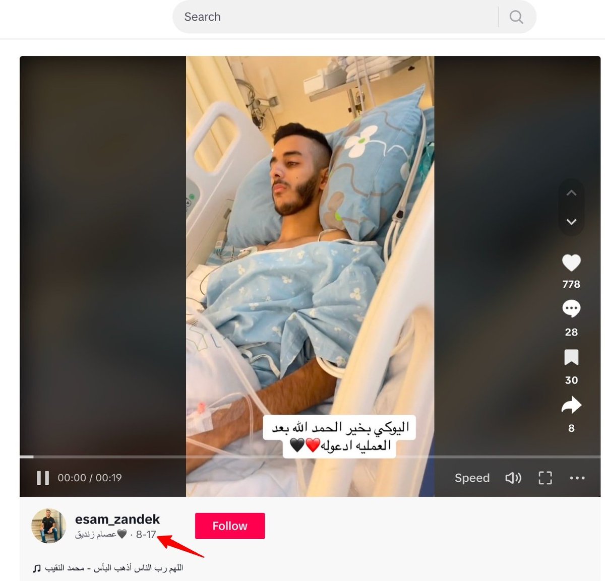 Thread 🧵 A lot of Pro Israeli accounts including OFFICIAL TWITTER ...