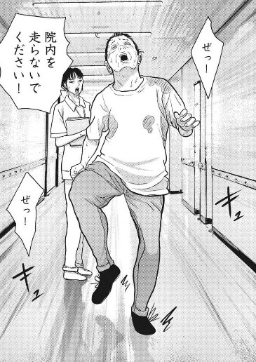 本日発売のスペリオールに『住みにごり』44話が載っています。 現在4巻 たかたけし さんのマンガ ツイコミ仮