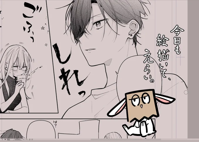 あずさ きな@kinq_koの漫画作品一覧