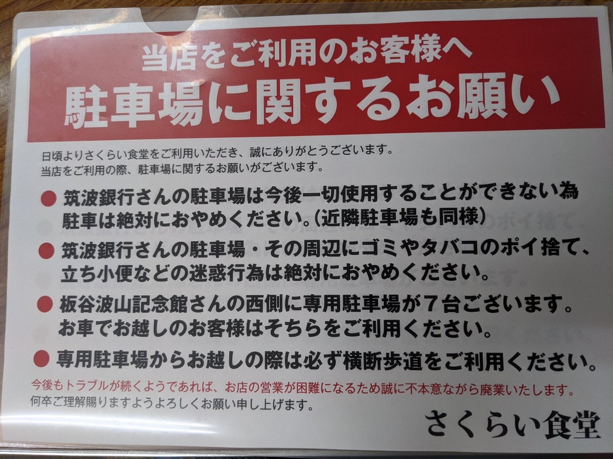 u_ichi(@_u_ichi_) - Twilog (ツイログ)