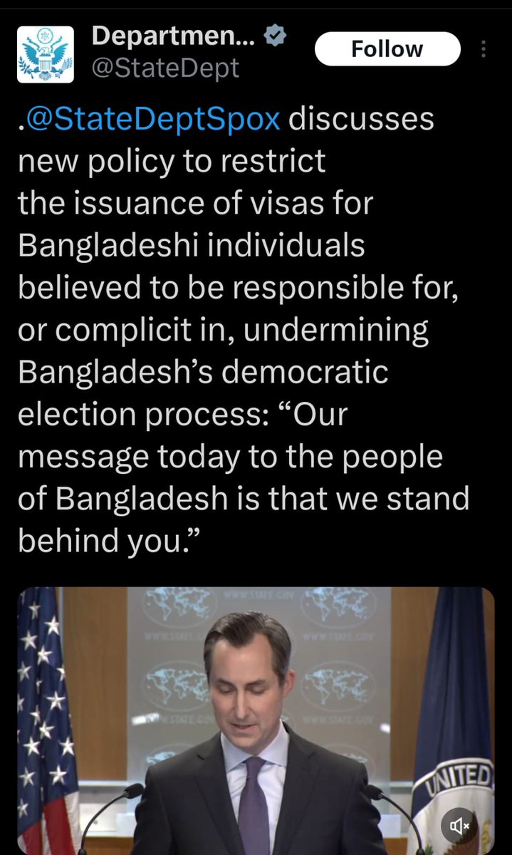 #Important 🧵 A 'regime change' operation by the US govt is currently underway in Bangladesh ...