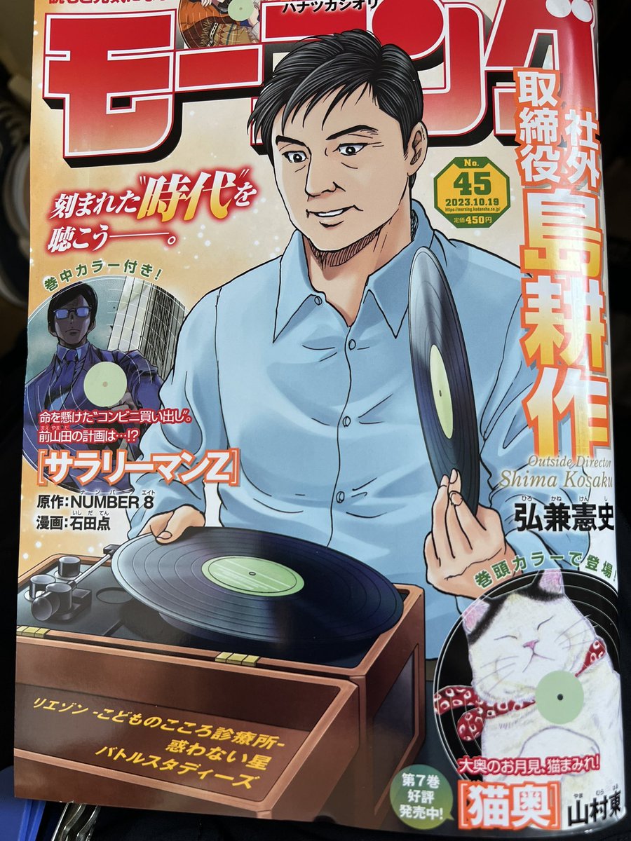 「中世の羊皮紙に描かれた落書き。味わい深い。」Vatanabeusの漫画