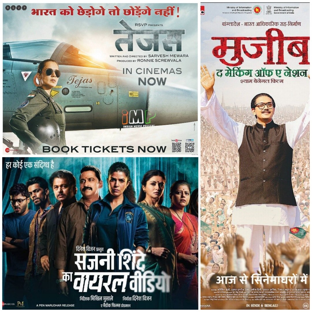 Indian Movie Posters