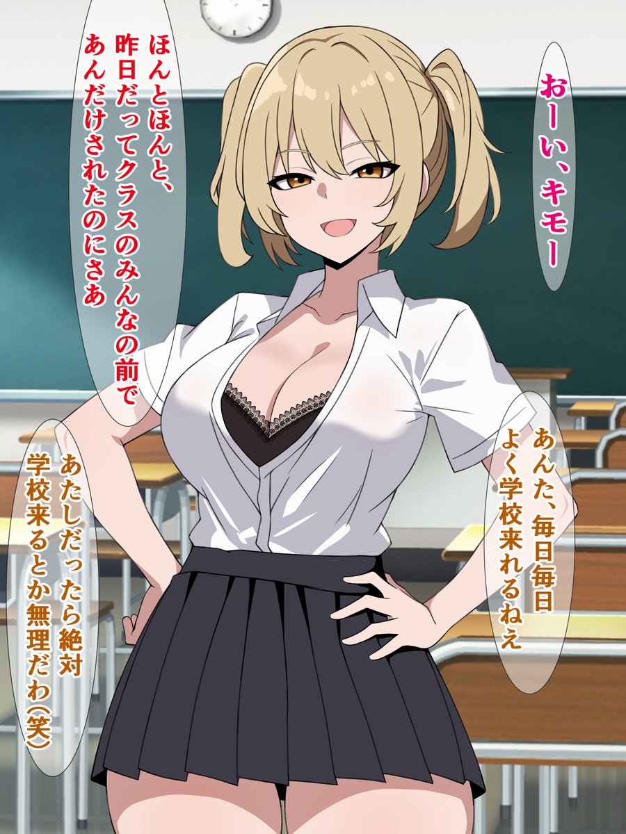 「種付けプレス課に配属されたユウ君、助けてくれたお姉さんにドチャクソ搾られる Tz7ajddxm」さざめき通り同人作家の漫画