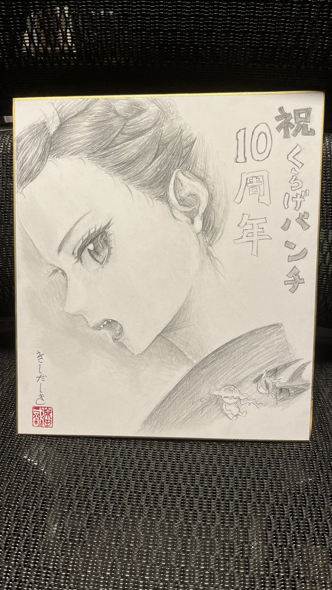 「rkgk 」きしだしき@カバンの勇者作画の漫画