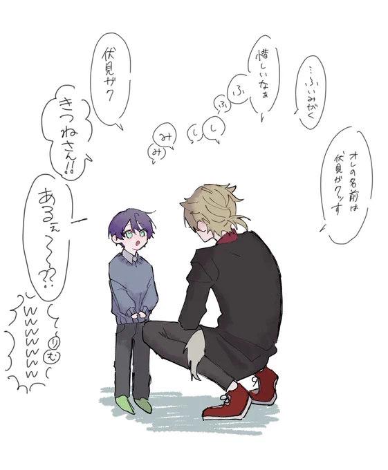 azuma@AKA_4696の漫画作品一覧(古い順)