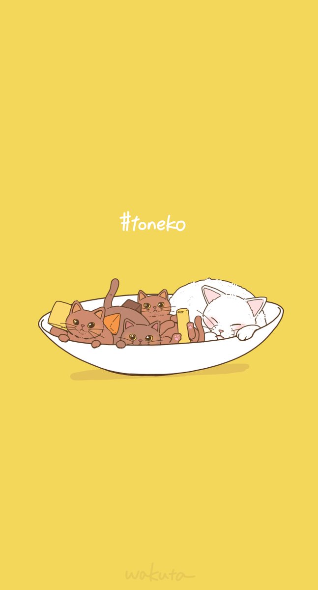 「カレーライスな猫。 #toneko」|wakuta│イラストレーターのイラスト