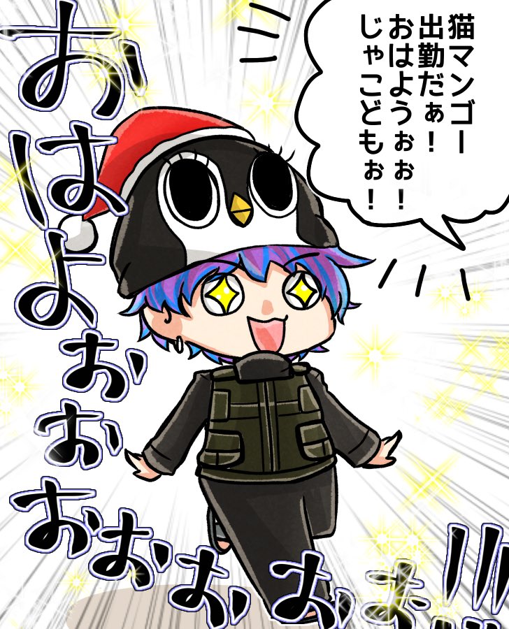 「猫マンゴーの 「じゃこ〜」が、めっっちゃ好き! #Selly55 #ストグラファンアート 」シロネコ50%の漫画