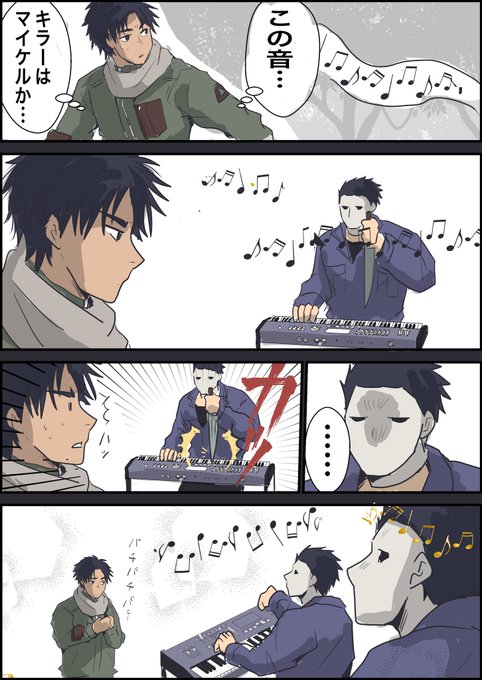 出張先で色々覚えてきたマイケル🎹 | ﾙｯｺﾗ（Lucola ）🍡 さんのマンガ | ツイコミ(仮)