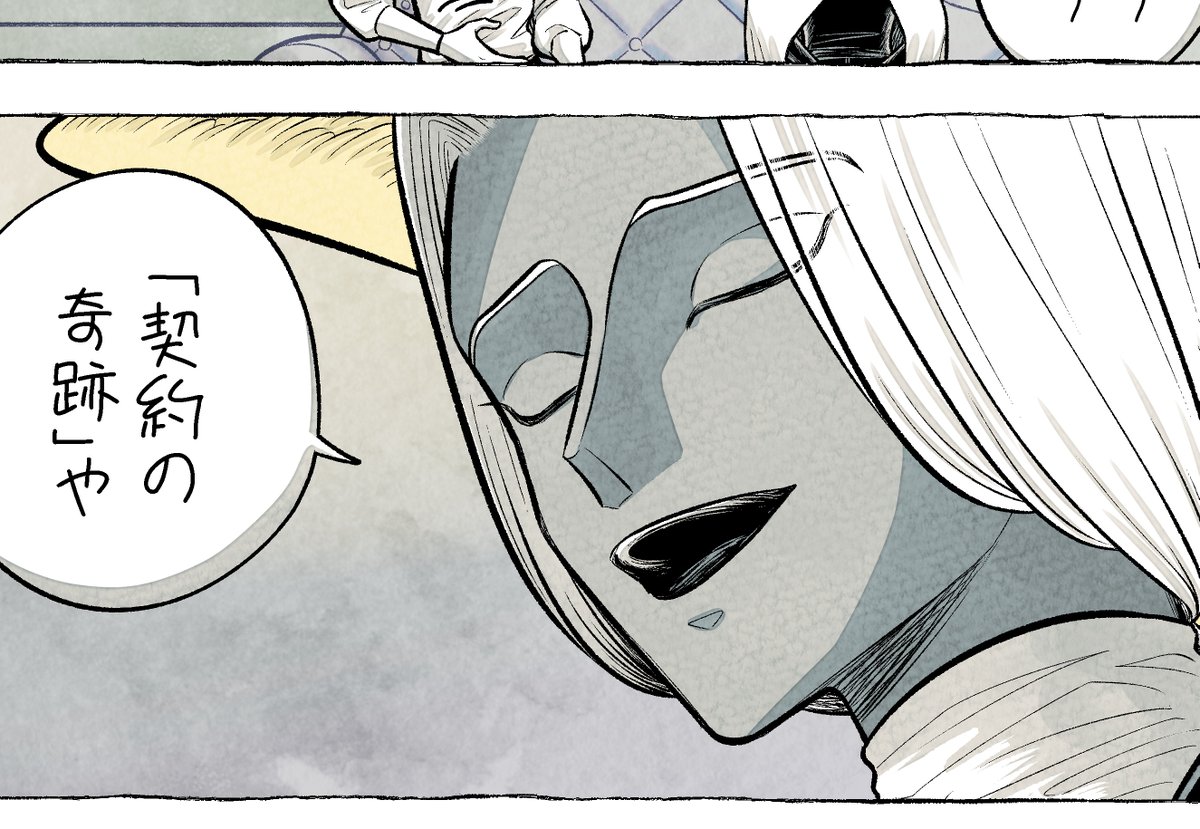 「AandD 54話「契約の天使は愛を求める」前編を先行公開しました。 #AandD https://nikkuni373」新國みなみ🍄 ...