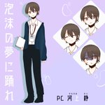 CoC｢刹夏｣ - posfie