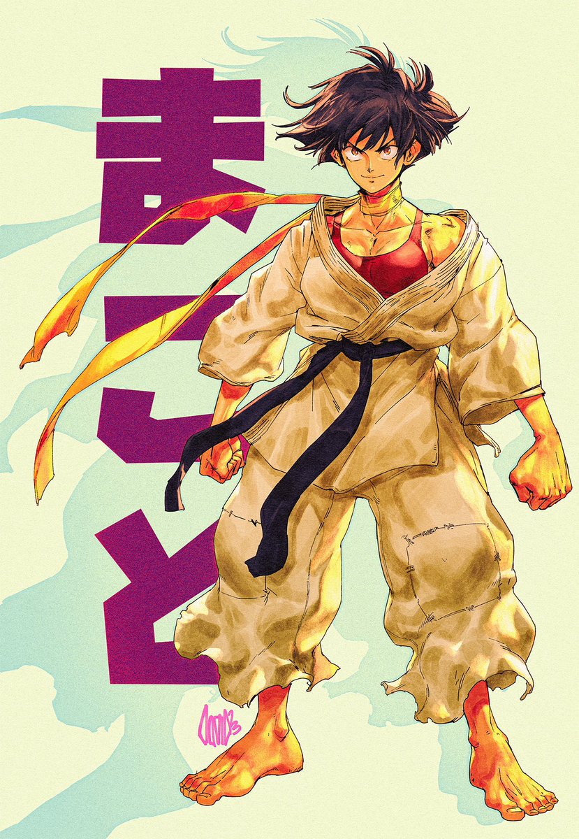 まこと(ストリートファイター) 「MAKOTO #StreetFighter #Capcom」|D.のイラスト
