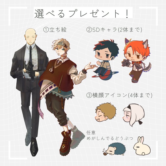 「SKIMA」のTwitter画像/イラスト(新着))