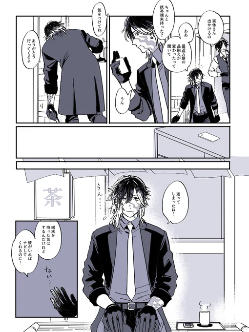 さんだ@sanda_e67の漫画作品一覧