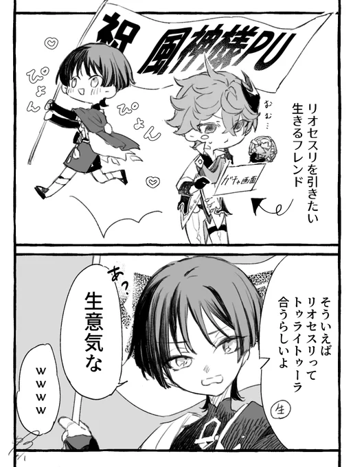 しろ帳ゆゆ/白狼ゆゆ@syo_toke_ki7の漫画作品一覧