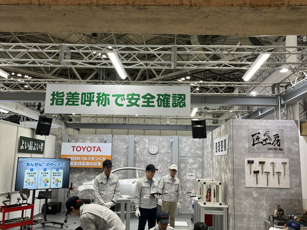 キッザニアにきた子どもたち「パティシエやパイロットになたい」車カスのトヨタ「期間工になれ。」 [866556825] | まとめったらー