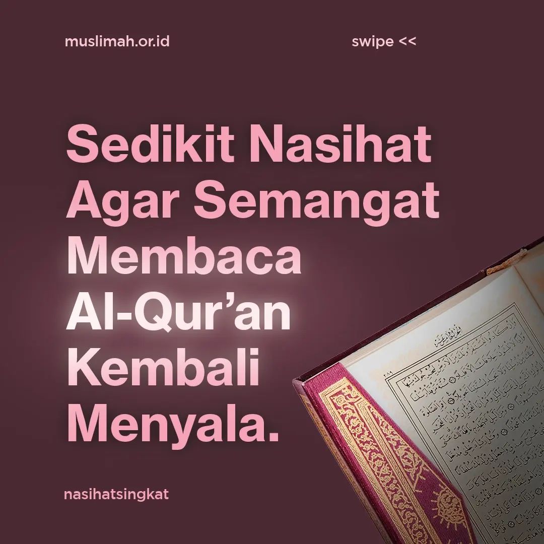 Baca Al Quran Wallpaper