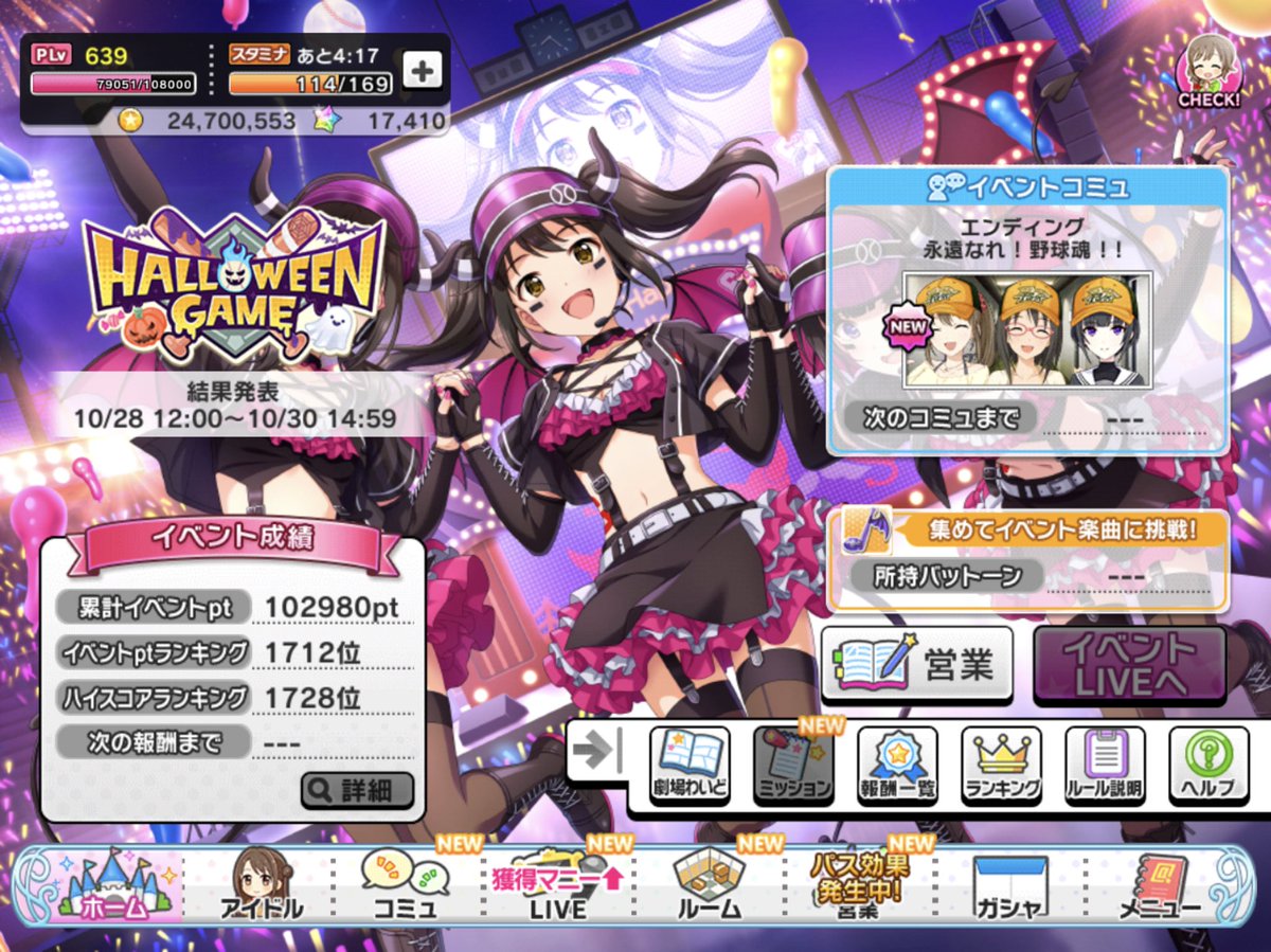 空気(@clr_sprite) - Twilog (ツイログ)