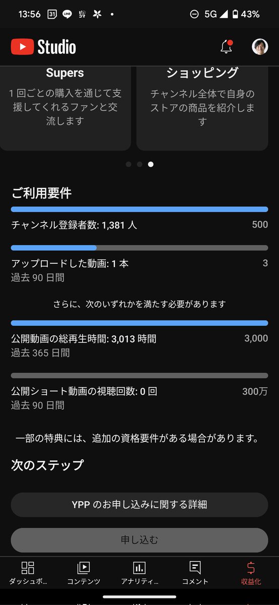 chokudai(高橋 直大)@AtCoder社長(@chokudai) - Twilog