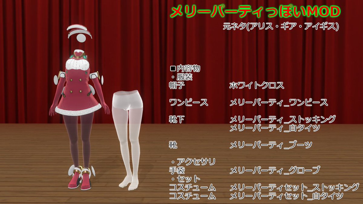 カスタム(オーダー)メイド3D2 MOD・ろだまとめ もちもち3D