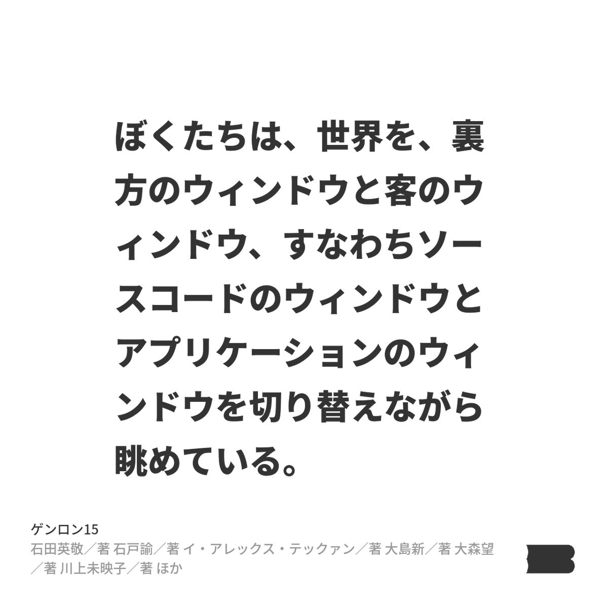 TANAKA Kotaro(@dotimpact) - Twilog (ツイログ)