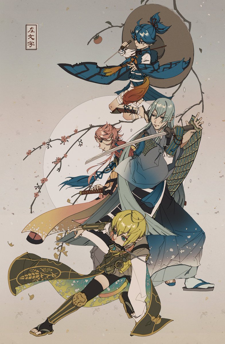 刀剣乱舞「【刀剣乱舞】 左文字 」 鳥野いとせのイラスト