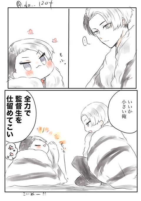 ずんだい@11/23.東7.Q68b@da__1204の漫画作品一覧