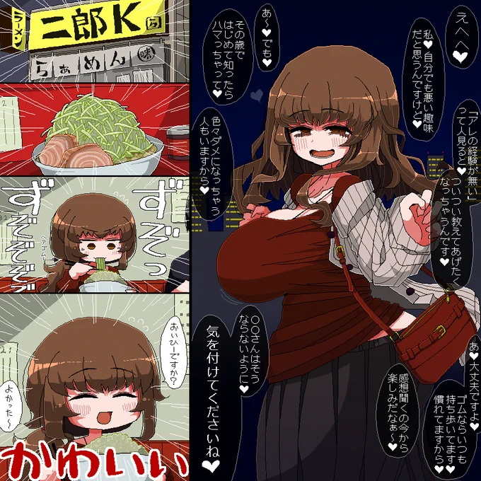 蛙山芳隆@C106(日)東4ミ32ab@kaeruyama0207の漫画作品一覧(人気順)