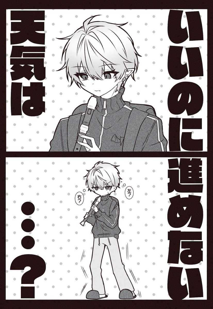 「捏造 」ごますの漫画