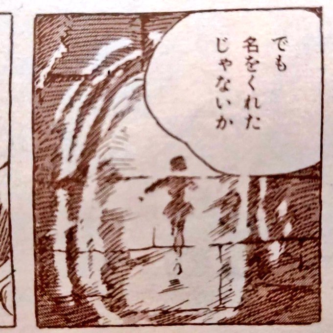そしてまた彼(？）は縋るように呟きます。「でも(自分にナウシカという大事.. | しろちち＠C106日曜南f02b委託 さんのマンガ | ツイコミ(仮)